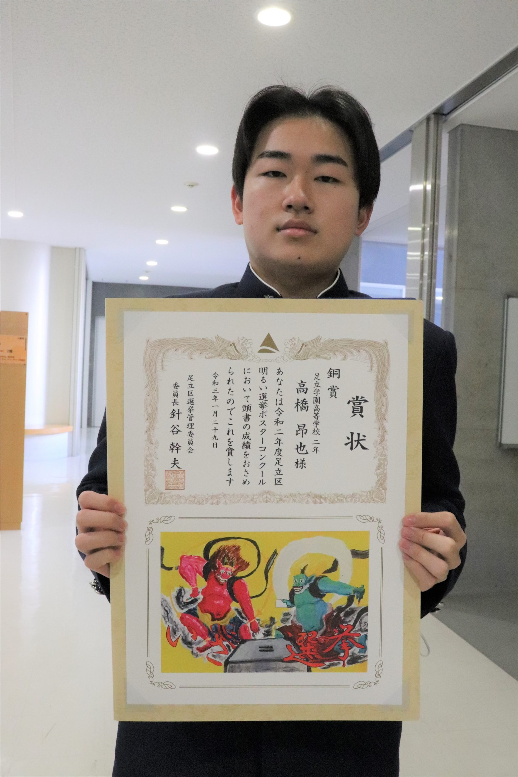 IMG_1108 – 足立学園