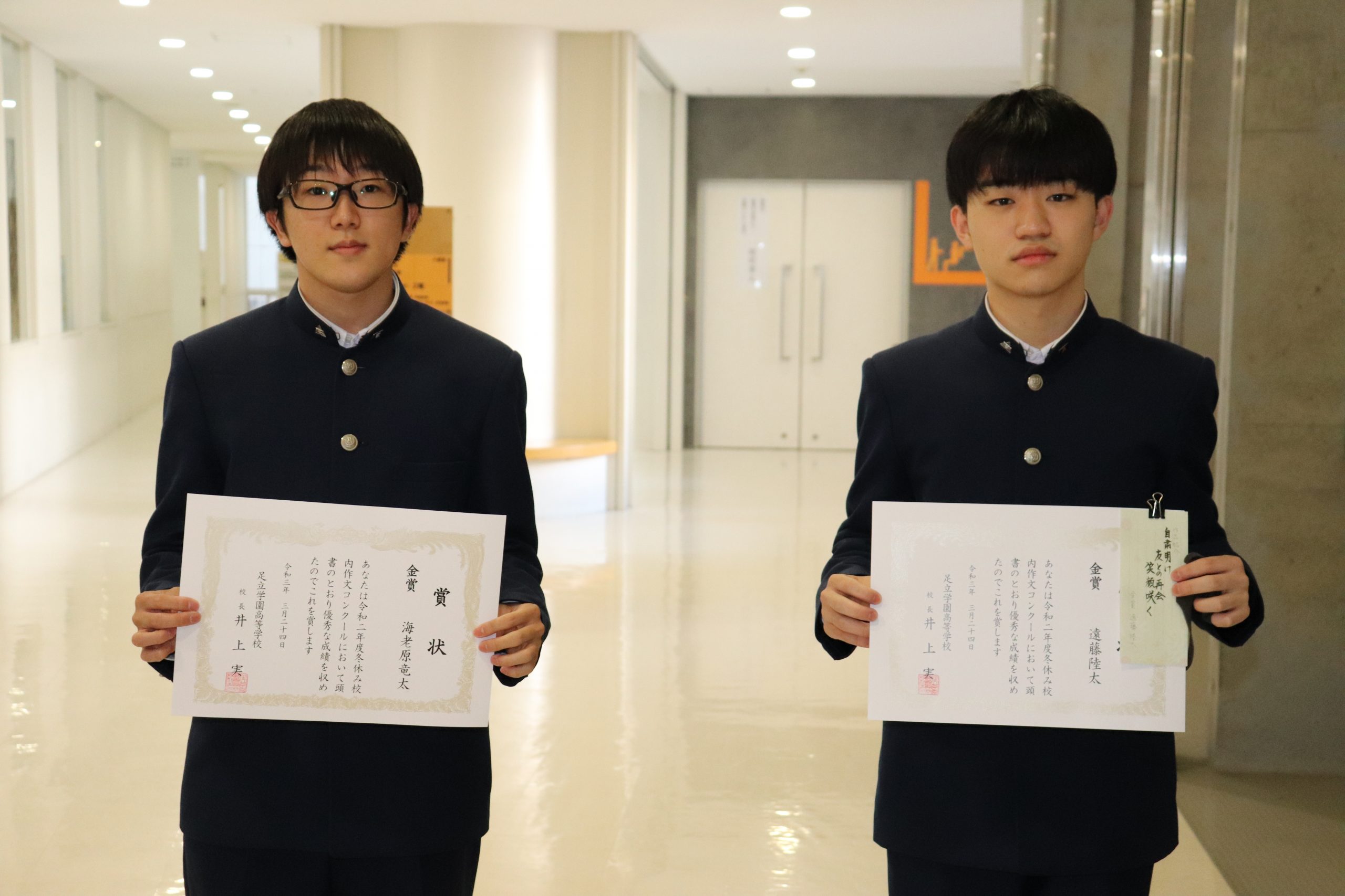 IMG_1128 – 足立学園